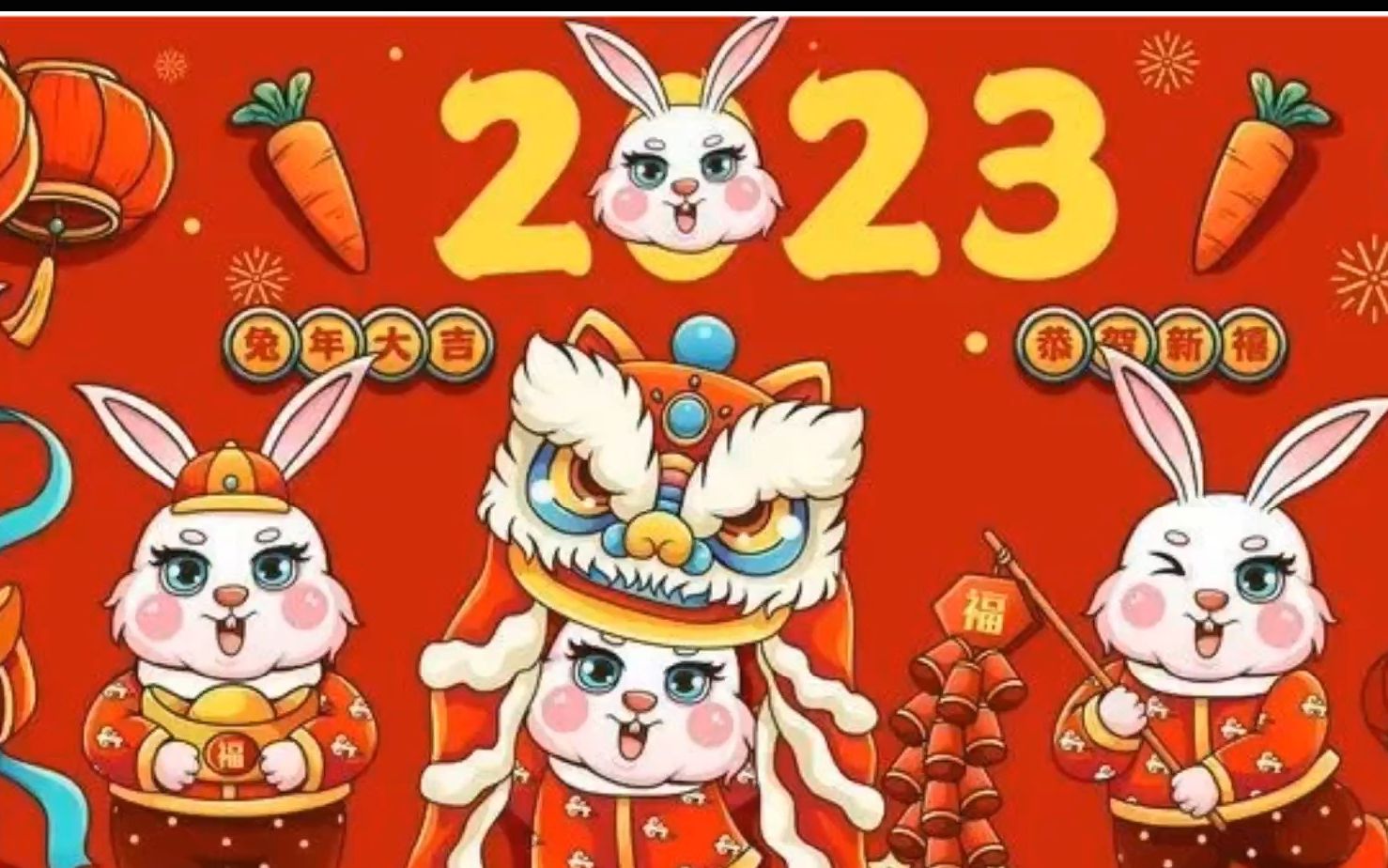 2023年春节联欢晚会节目单发布,然而这可能是多年来最萧瑟的春晚