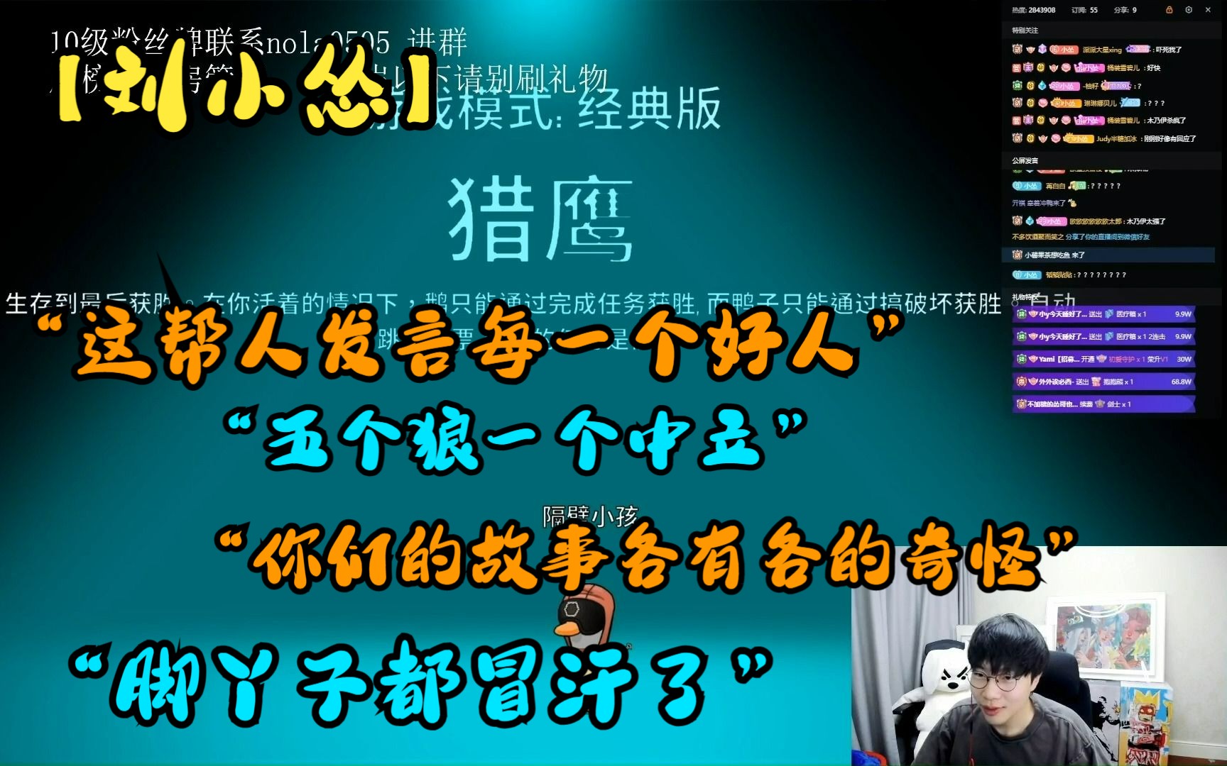 ...“你们的故事各有各的奇怪”“这木乃伊挺狂啊”“脚丫子都冒汗了”