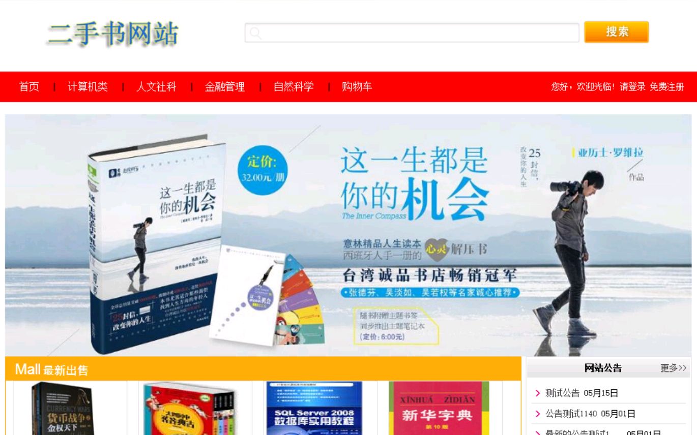 ...评价购物车-idea开发工具javawebSsmSpringBoot框架PHP-ASP.NET