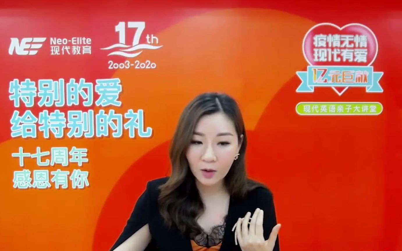 《修炼正面管教工具》第二讲 | 如何做情绪管理?