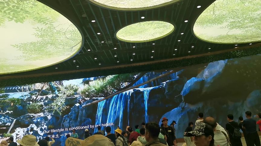 世界园艺博览会