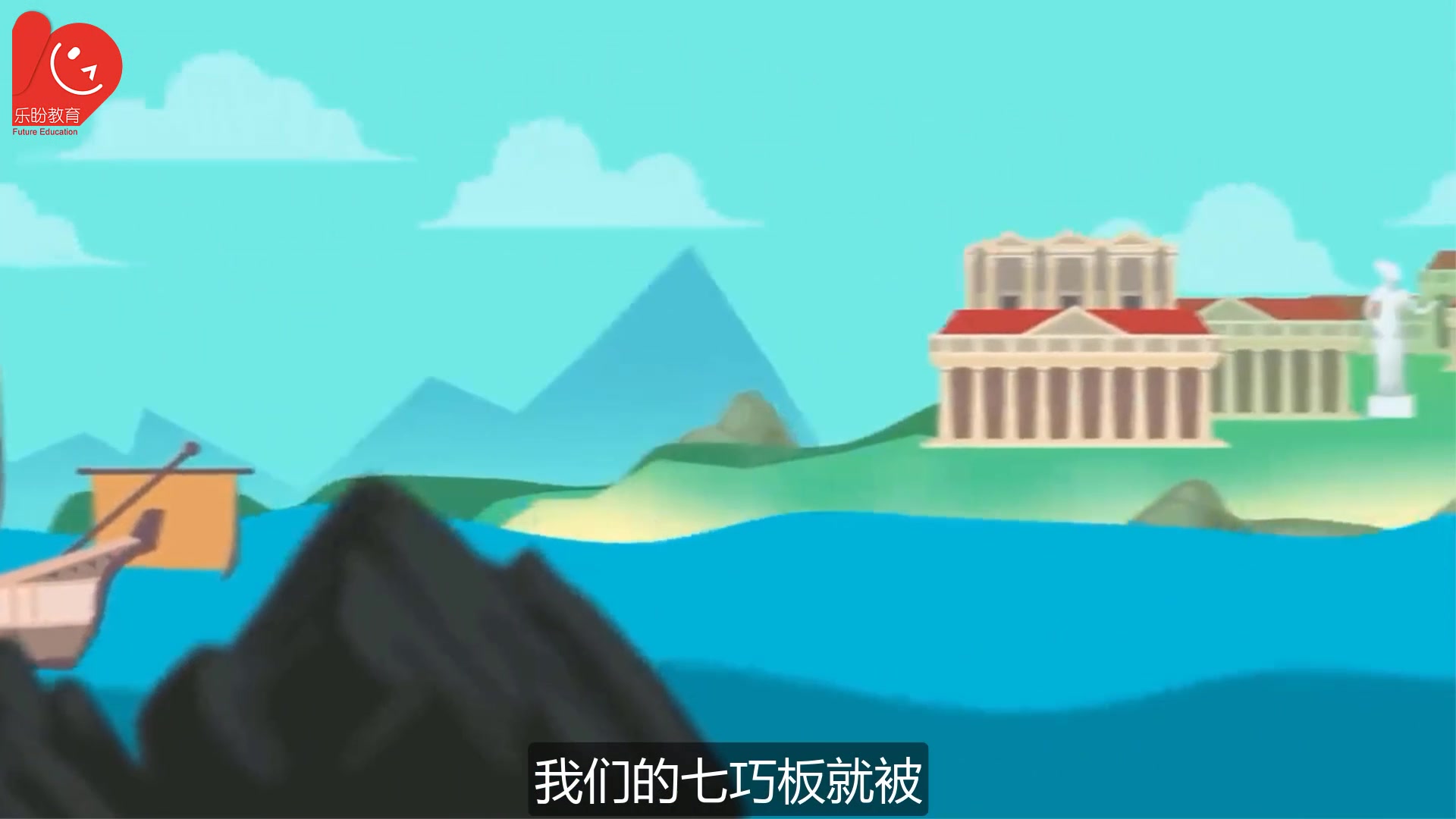 好玩的数学科普课堂第十三讲:七巧板的前世今生