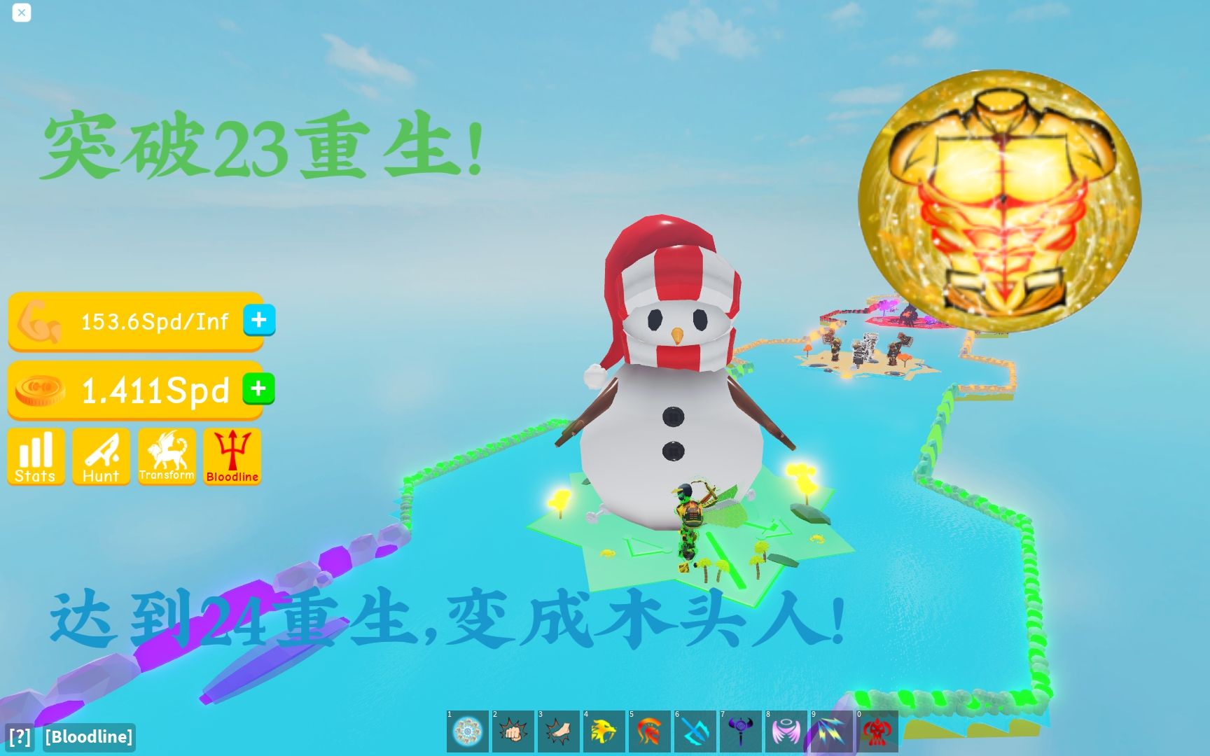 [Roblox举重模拟器]到达24重生,变成木头人!