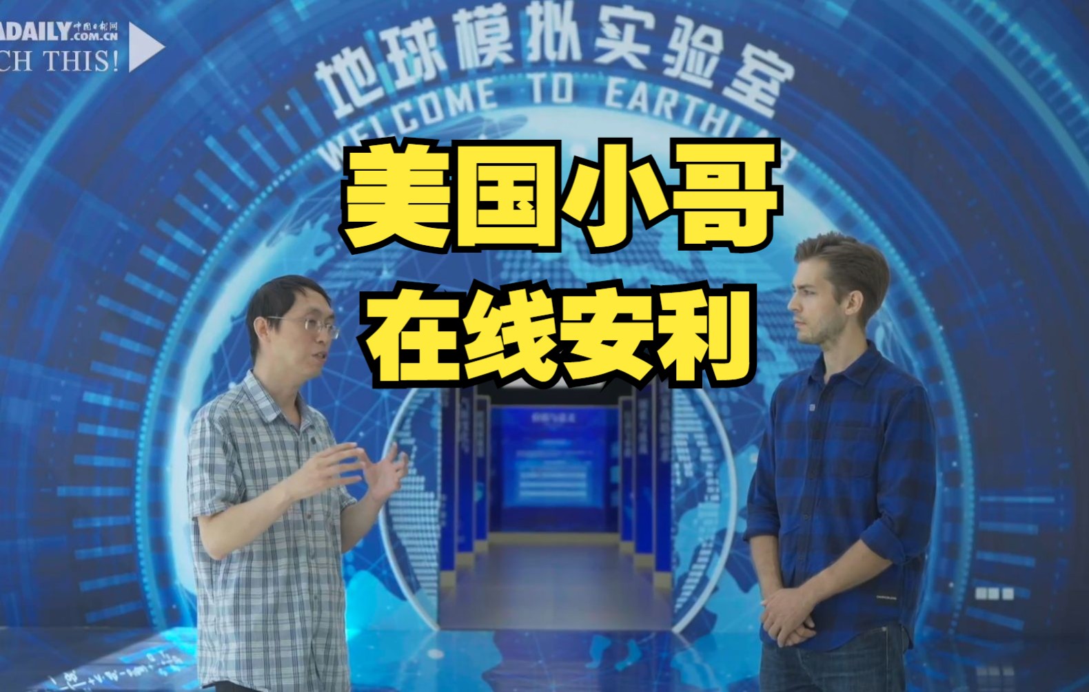 中国如何实现“双碳”目标?这两个地方值得看看