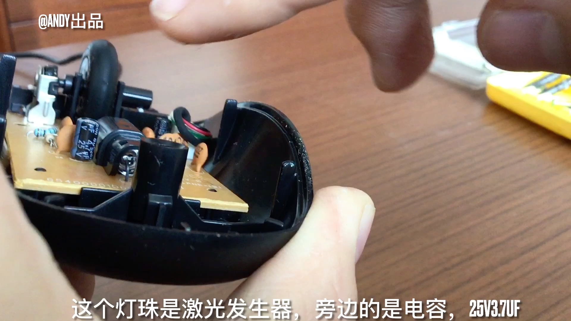 拆解一个戴尔鼠标,看看它的设计如何