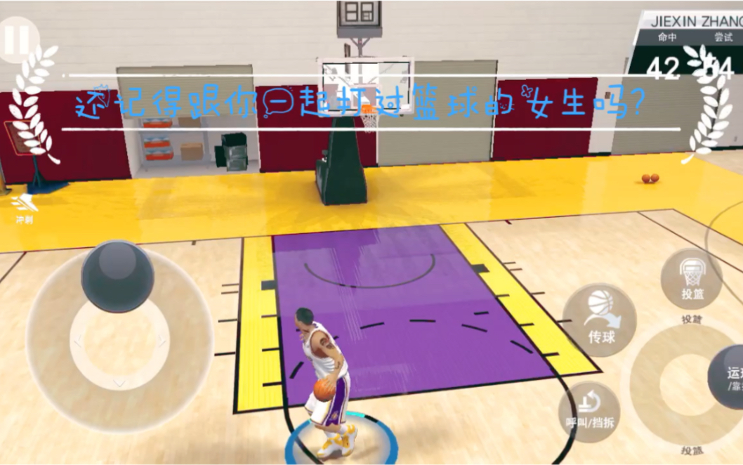 NBA2k20