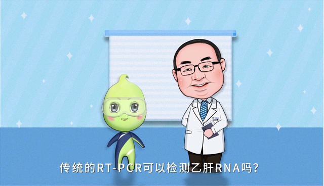 不加DNA酶,不损耗RNA,灵敏度更高的HBV RNA检测方法,#R博士聊...