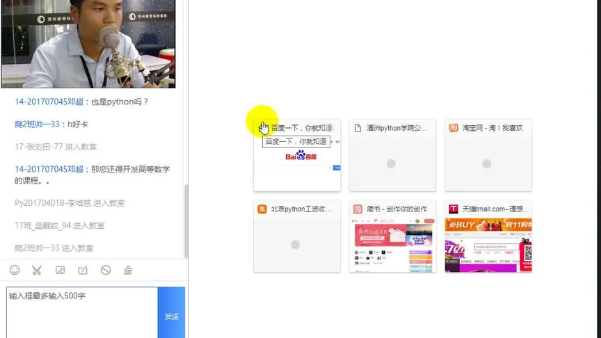 3,12306官网登录详解
