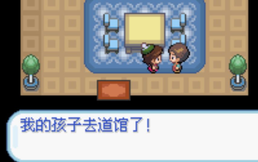 【GBA/宝可梦剑盾】ߗ�ߏ�ߛ�(全游戏通关流程)