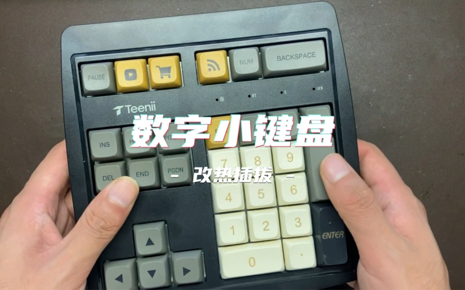 不知名数字小键盘改热插拔,还蛮好用的,左为1.3 右为1.2