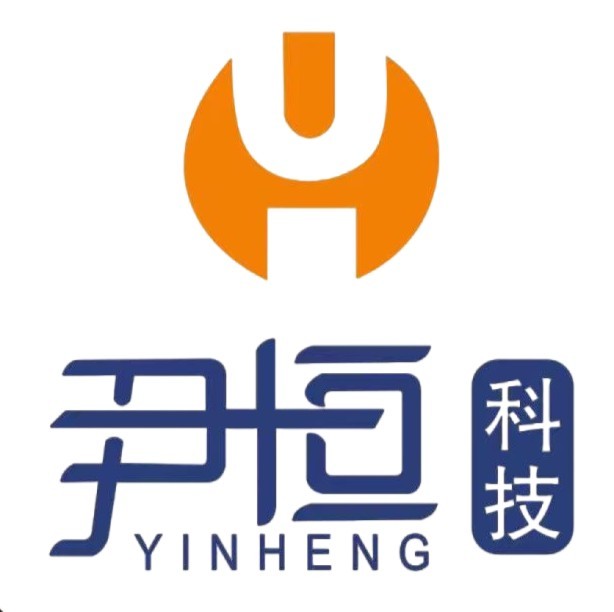 尹恒科技 