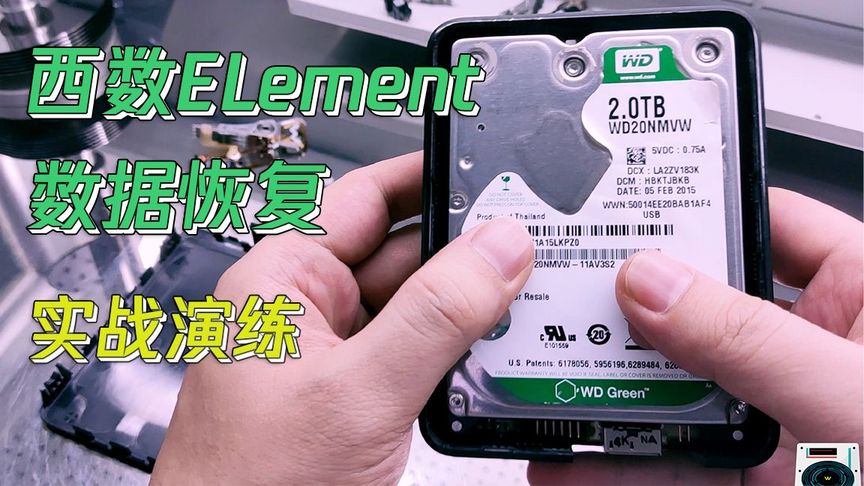 西数移动硬盘,为什么突然无法识别硬盘,并伴随有咔咔异响