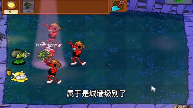 植物大战僵尸:无敌黄金版砸罐子来咯