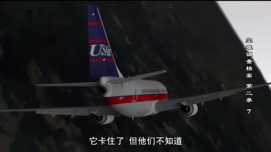 一个的缺陷,就能让一架客机坠毁,《空中浩劫》