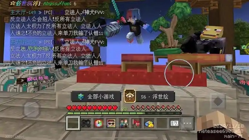 ec如何获取段位奖励教程