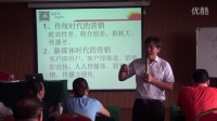 新媒体营销和传统营销的区别