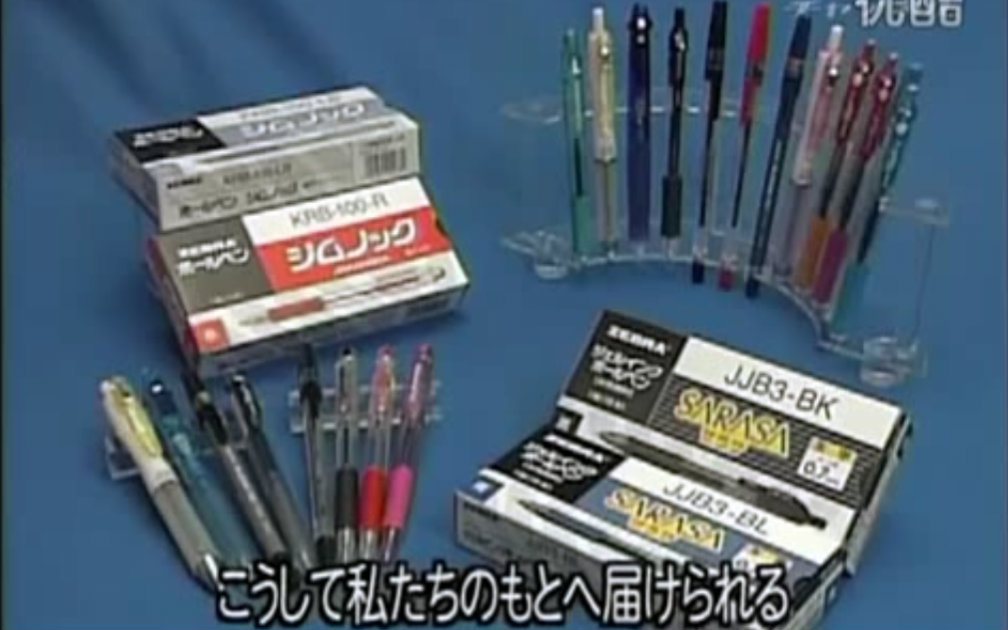 揭秘圆珠笔的制作过程