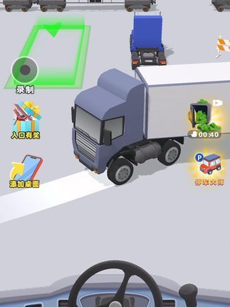 #模拟卡车驾驶 (1)