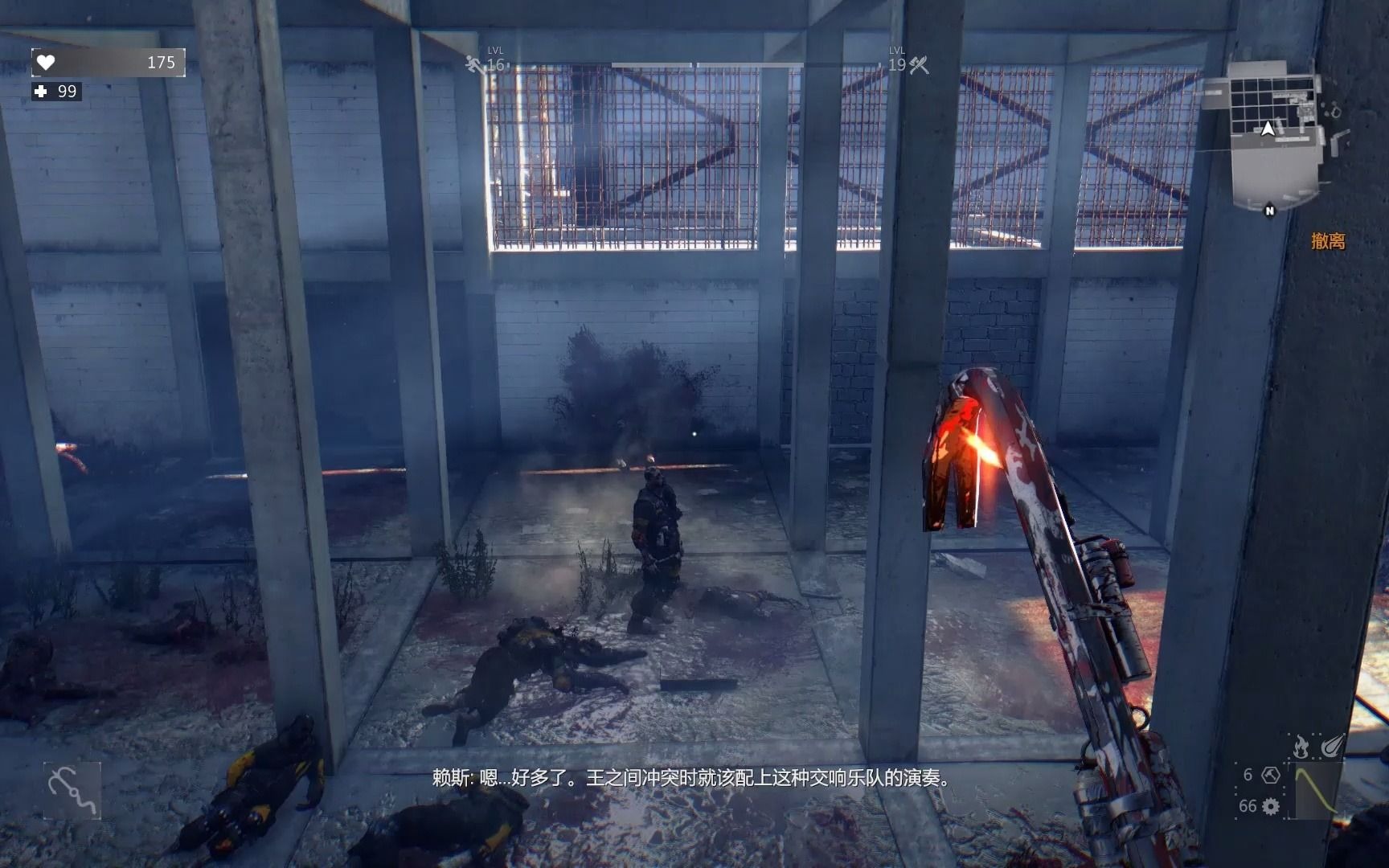 Dying Light消逝的光芒 终章 任务【撤离】赖斯总部下水道片段;
