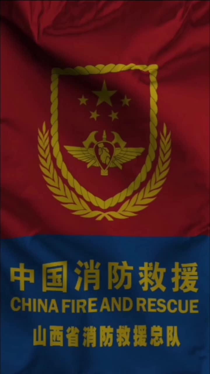 ...消防员。详情查阅“山西消防”、“太原消防”微信公众号历史消息。