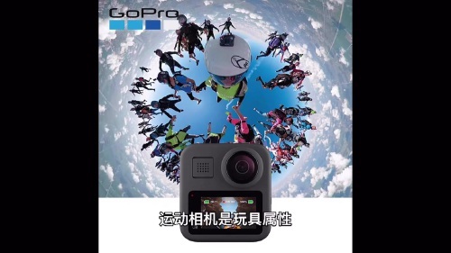 运动相机和行车记录仪到底怎么选?这期视频帮你解答一下