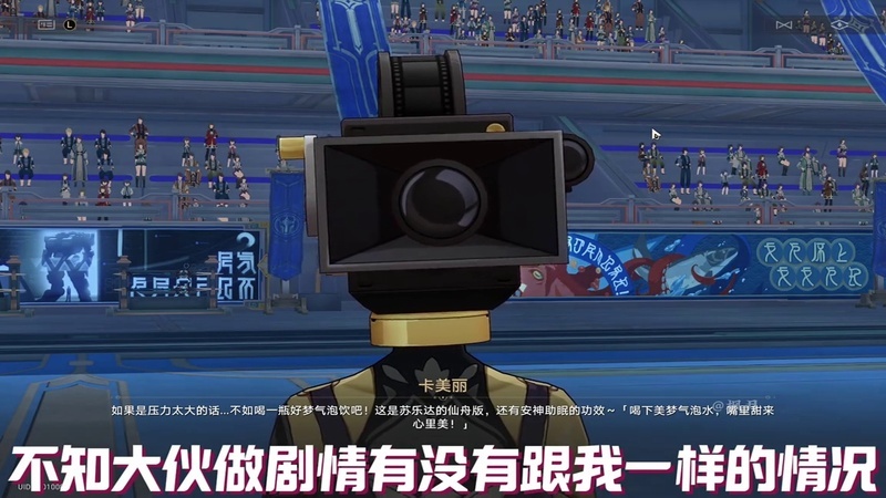 星铁能不能出个自动顶替试用角色的功能啊?