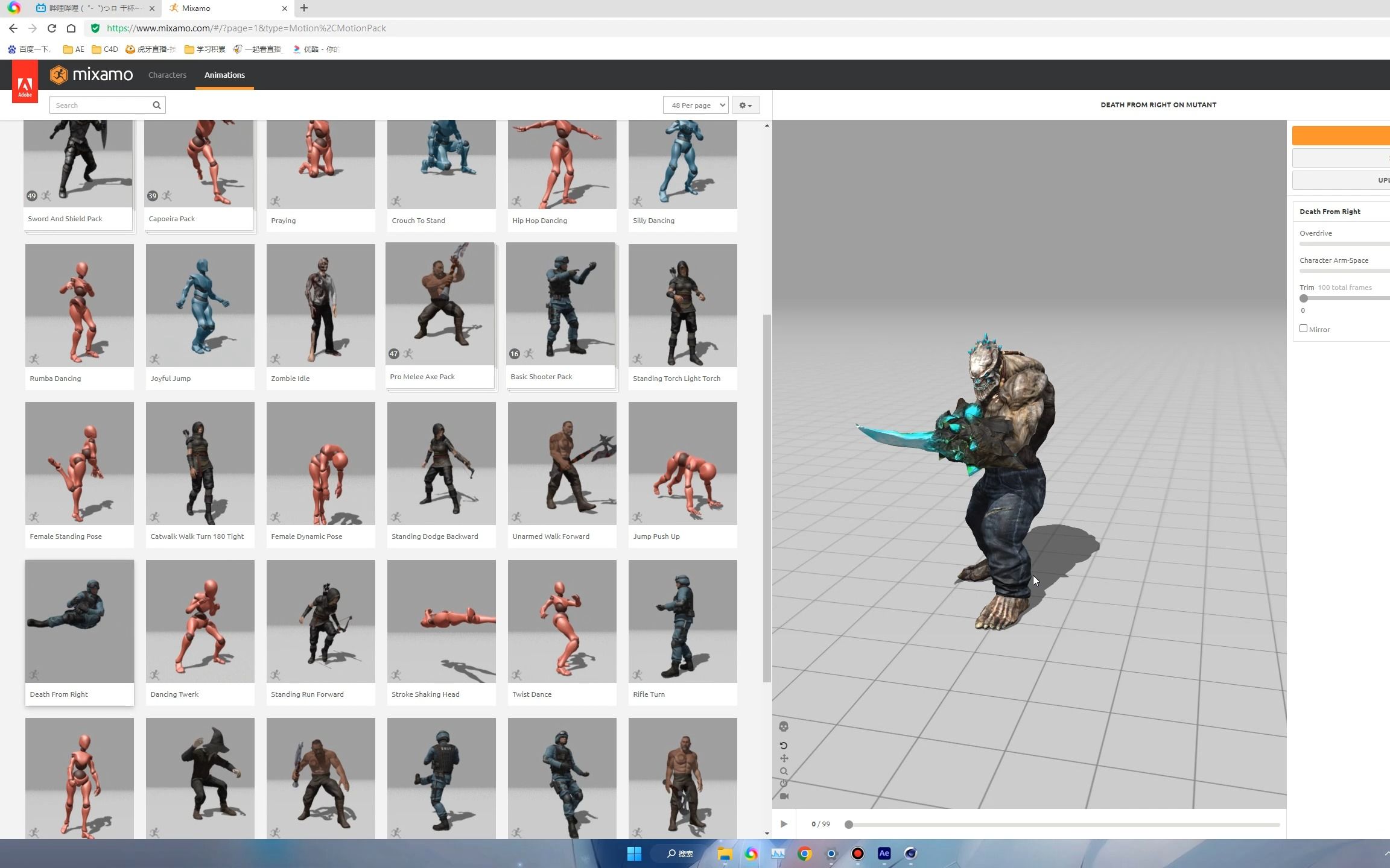 在AE中如何用E3D导入带材质的3D动画(序列)