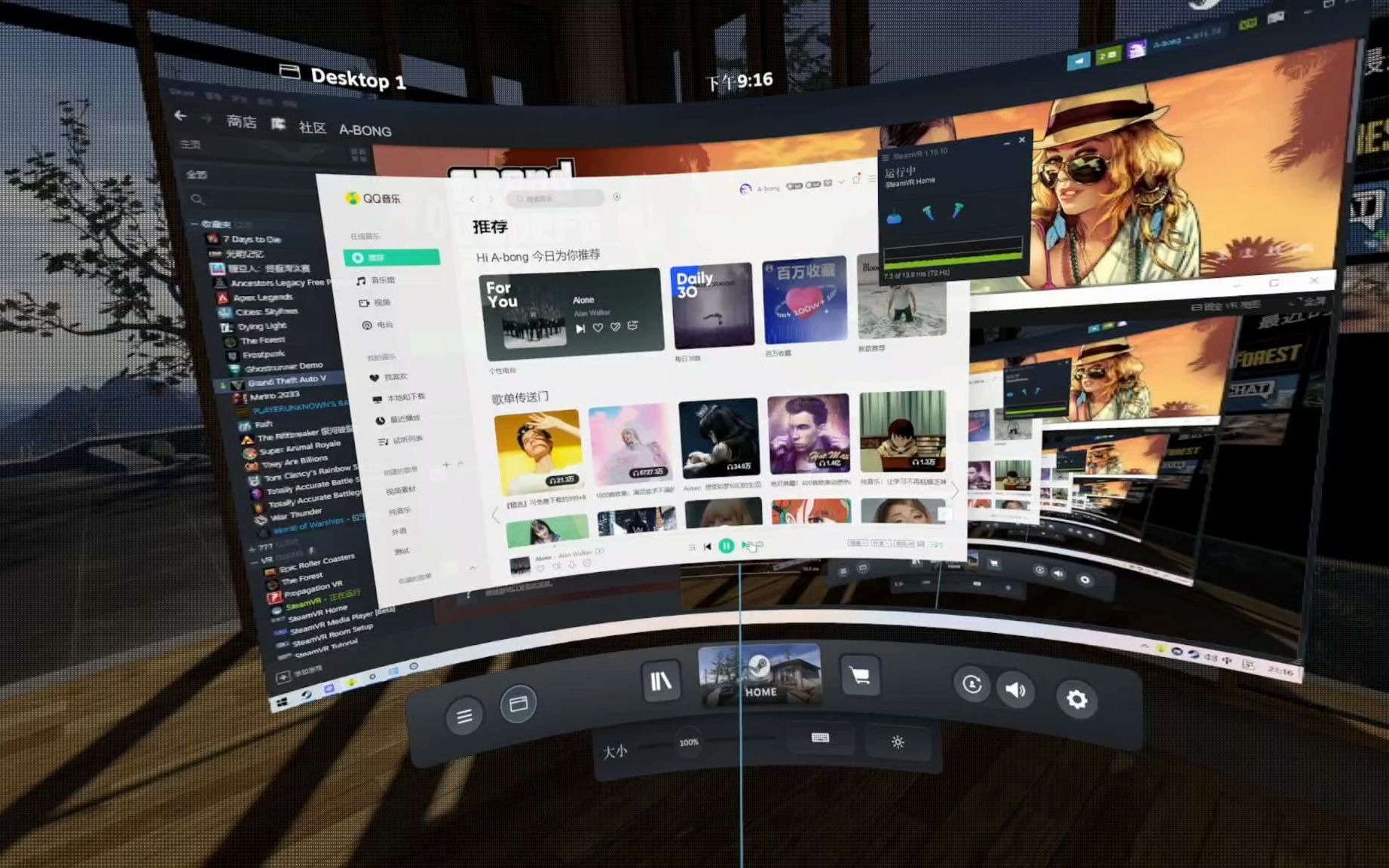 PICO NEO3 无线串流音频现状