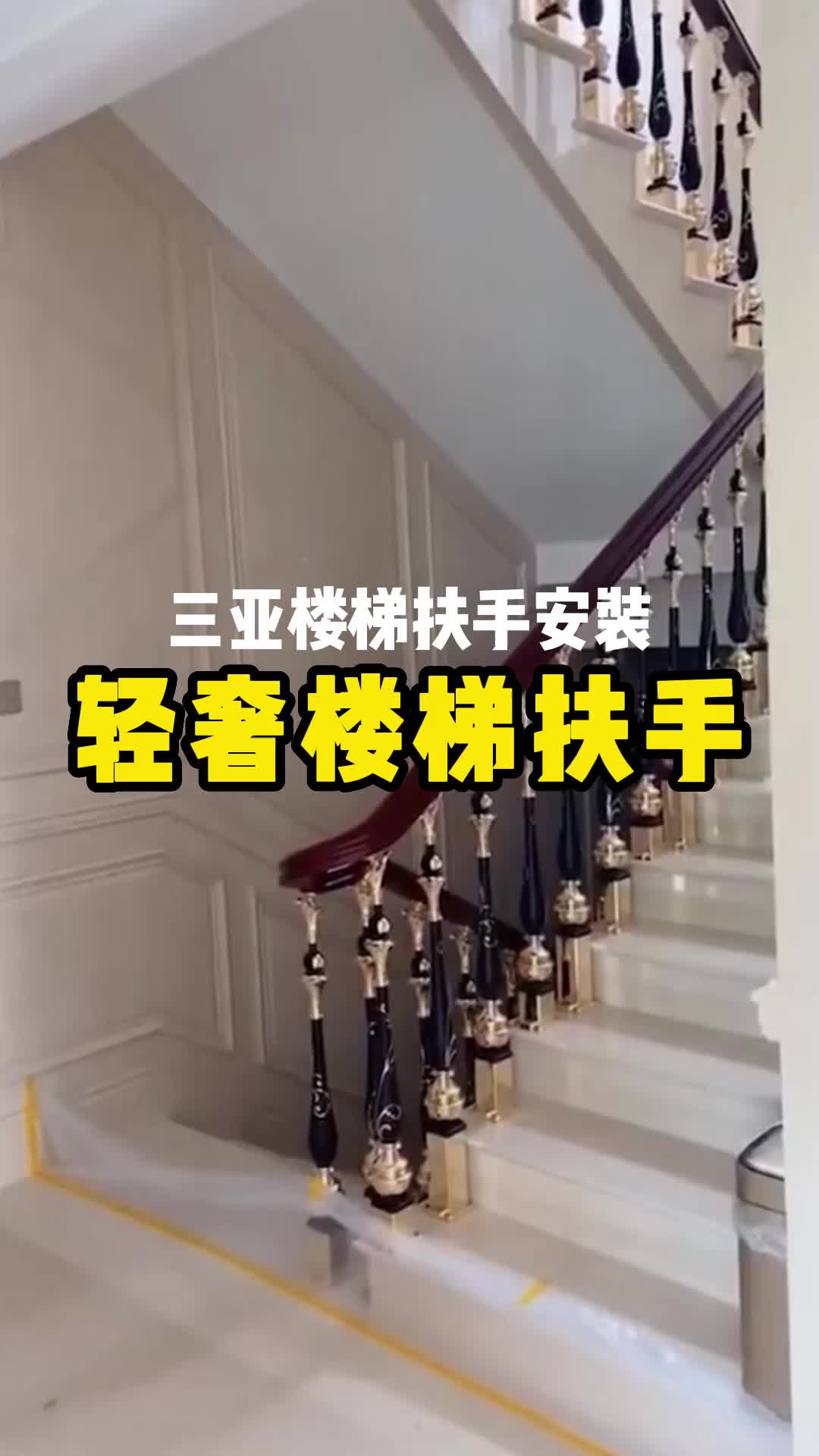 新款别墅楼梯装修效果,轻奢楼梯扶手更显艺术感