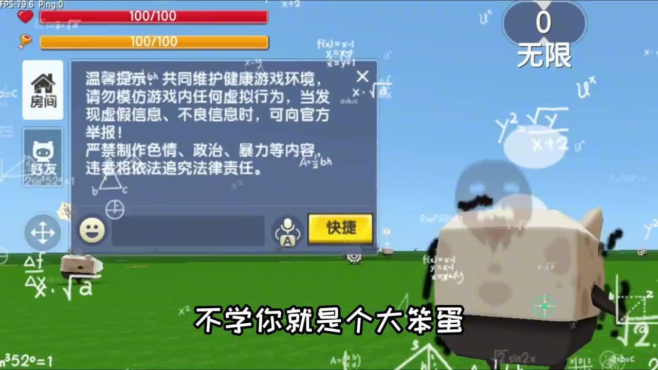 迷你世界超级好用的新功能,生存必备,现在还没人知道怎么用