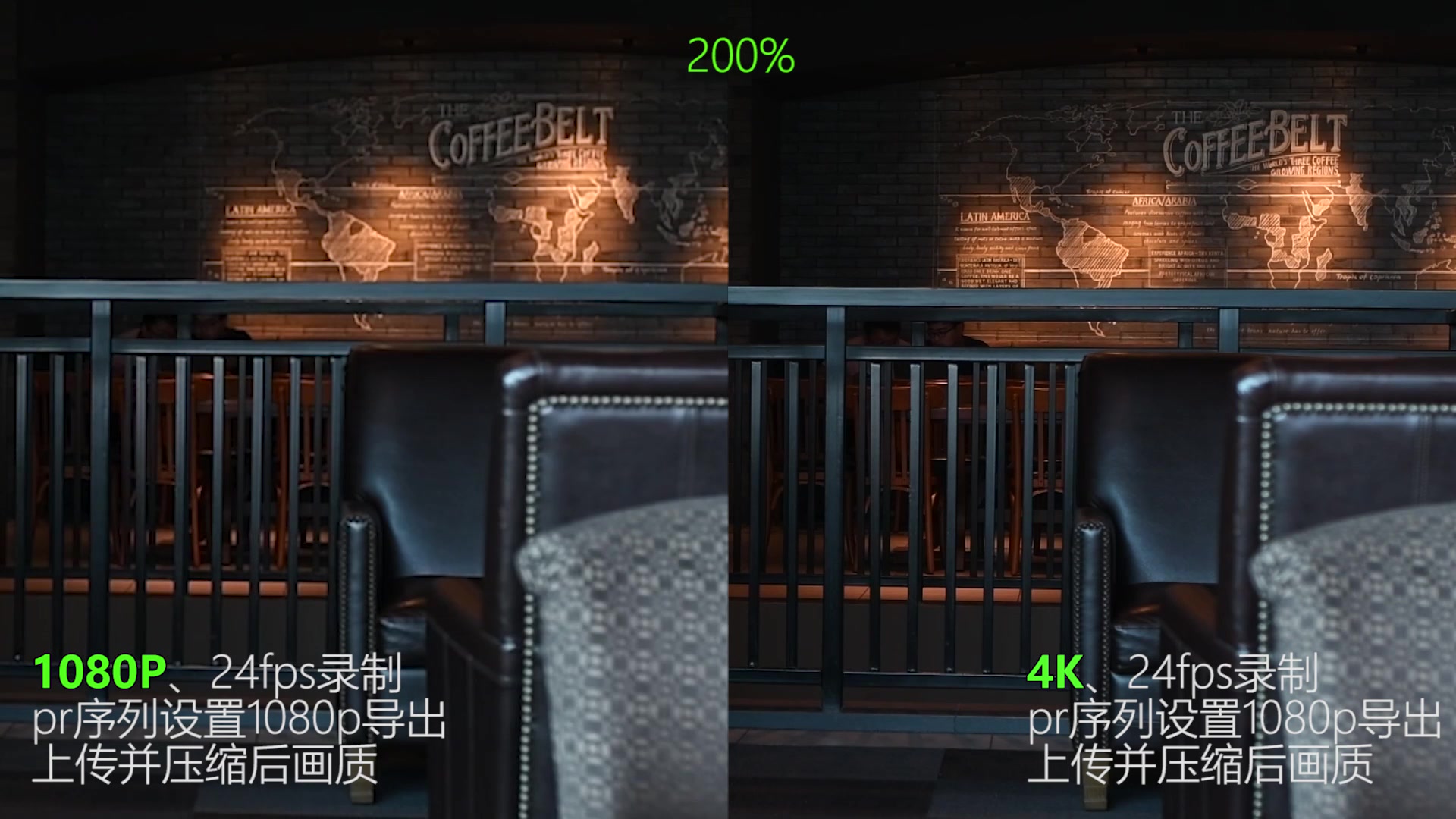 4K vs 1080p画质直观对比测试,真的有必要录制4K吗?