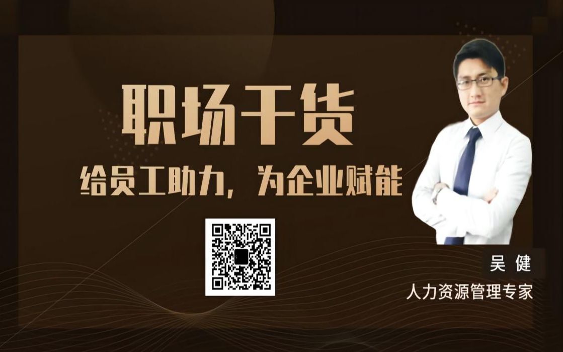 职场干货【6W3H事件分析法】