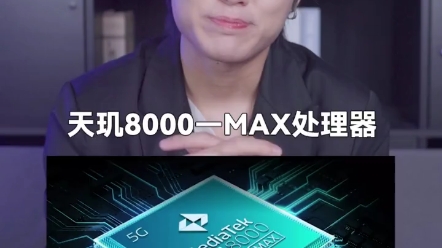 2000元以下买什么手机好?#数码 #手机推荐 #分享
