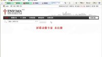 ...DZ 论坛使用手册视频教程第二节:如何邮箱验证和个性签名及资料设置