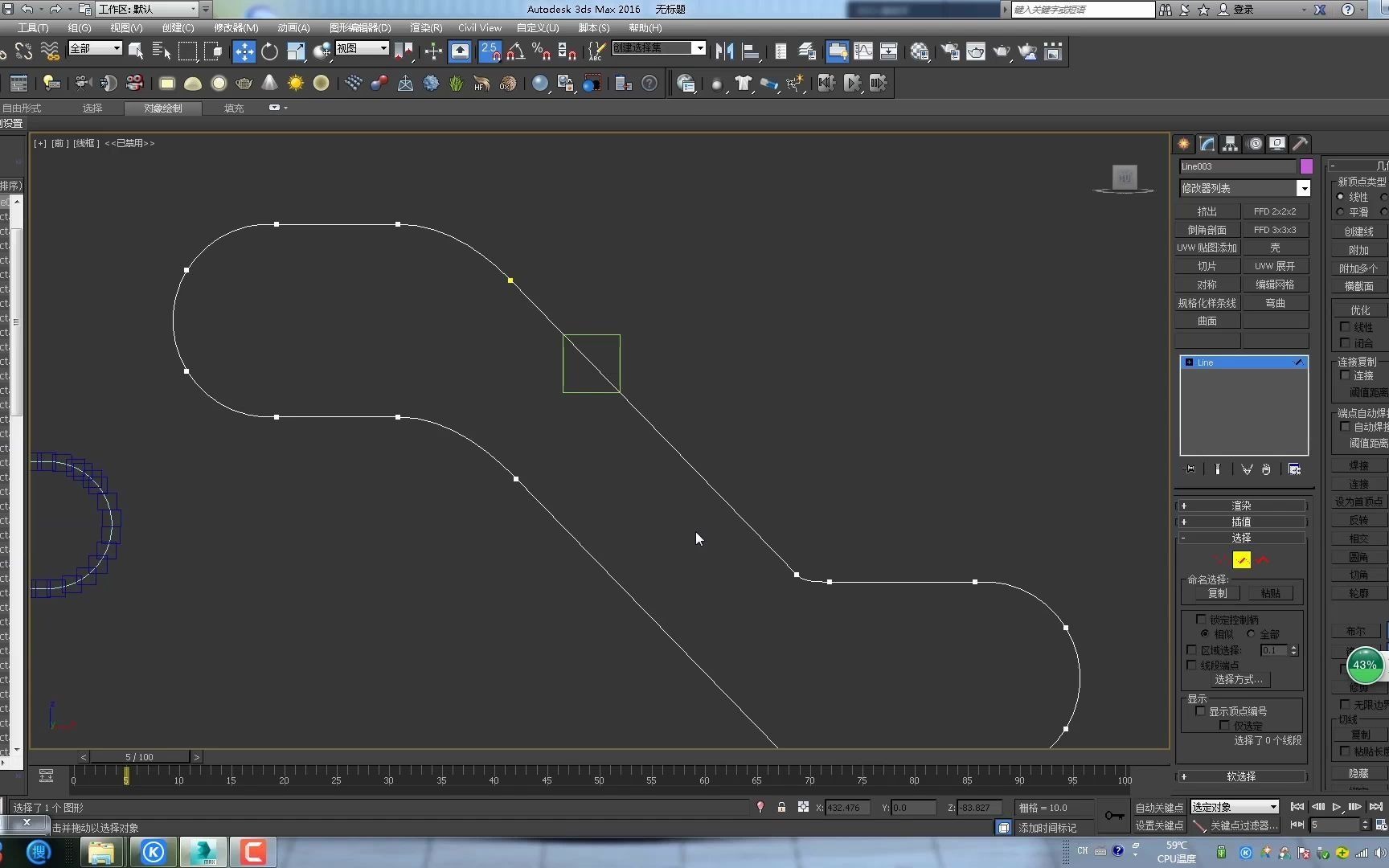 动画篇19——3Dmax路径约束实用案例