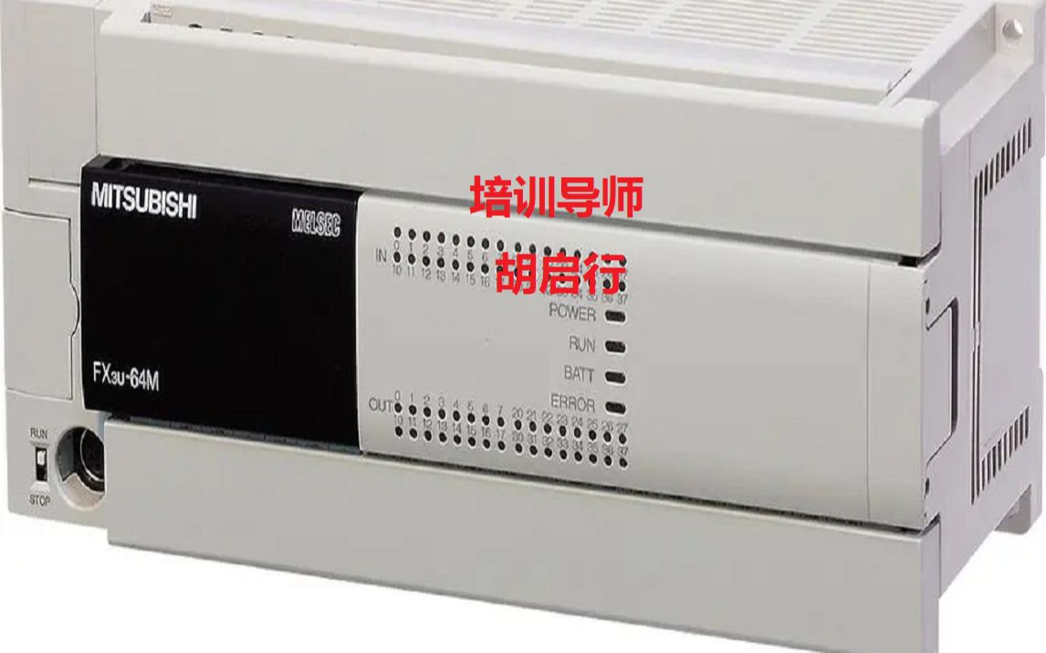 16.胡启行三菱PLC梯形图组态编程之实现复杂交通灯控制组态三测控...