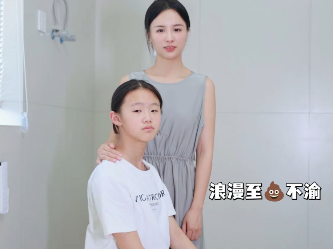 当我不让女儿 上厕所拿手机的后果