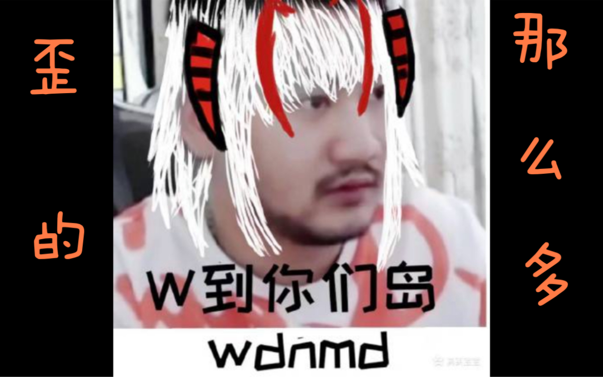 明日方舟-满潜W之原来300抽只是一个计量单位吗?!