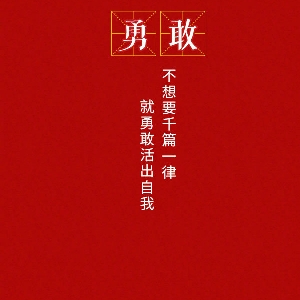 墨竹浅歌 