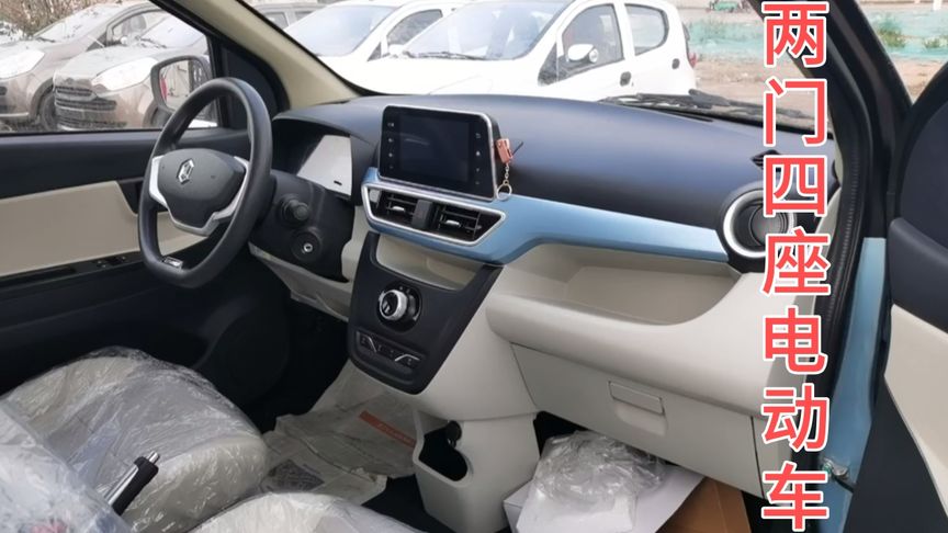 小车型 好拐弯 好停靠 !油电混用配置一应俱全!喜欢关注我哦!