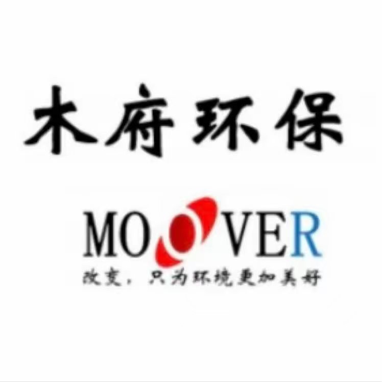 木府环保 