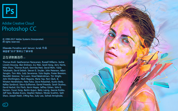 【Photoshop】基础操作教学要点