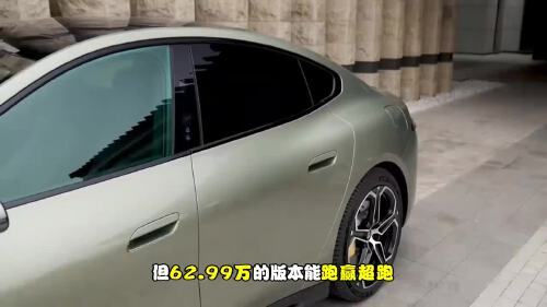 小米汽车价格大揭秘!不到30万就能开回家?