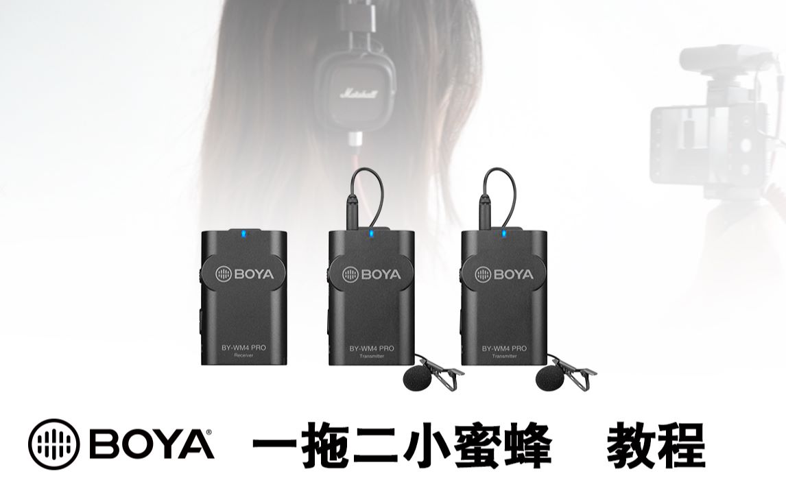 ...录制录音vlog话筒大疆智云稳定器相机摄像机苹果安卓手机索尼小蜜蜂