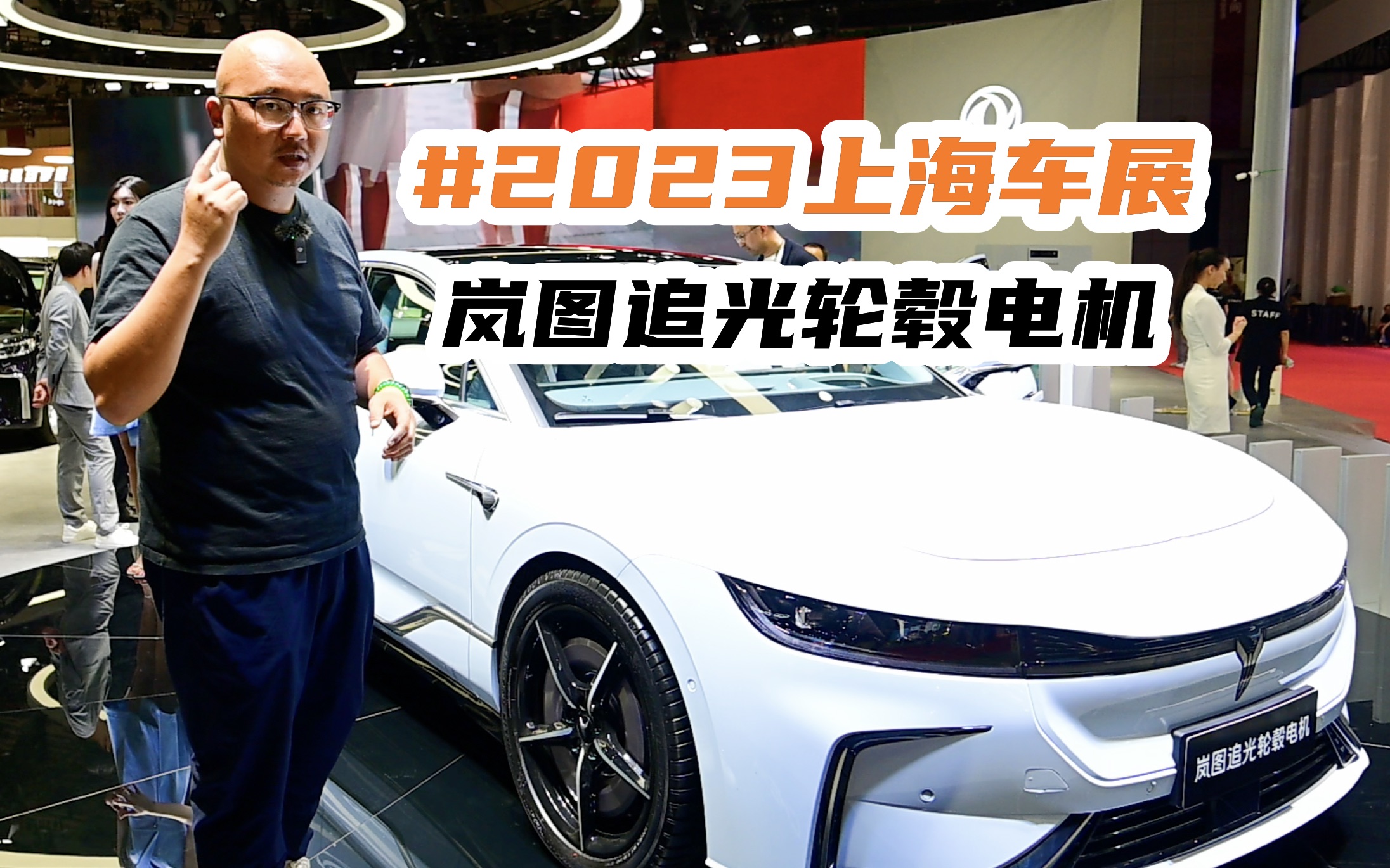 最完美的驱动方案 探究岚图追光轮毂电机版本