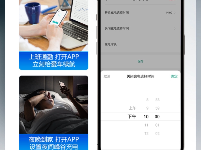 公牛新能源汽车充电桩充电桩