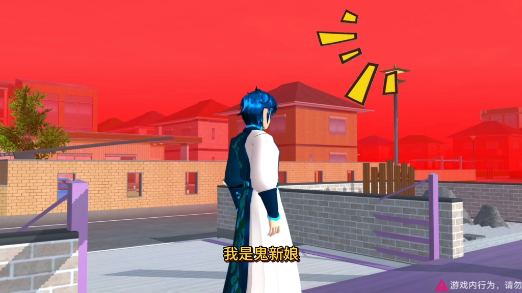 樱花校园模拟器之鬼新娘的姐姐来了_哔哩哔哩bilibili_樱花校园模拟器