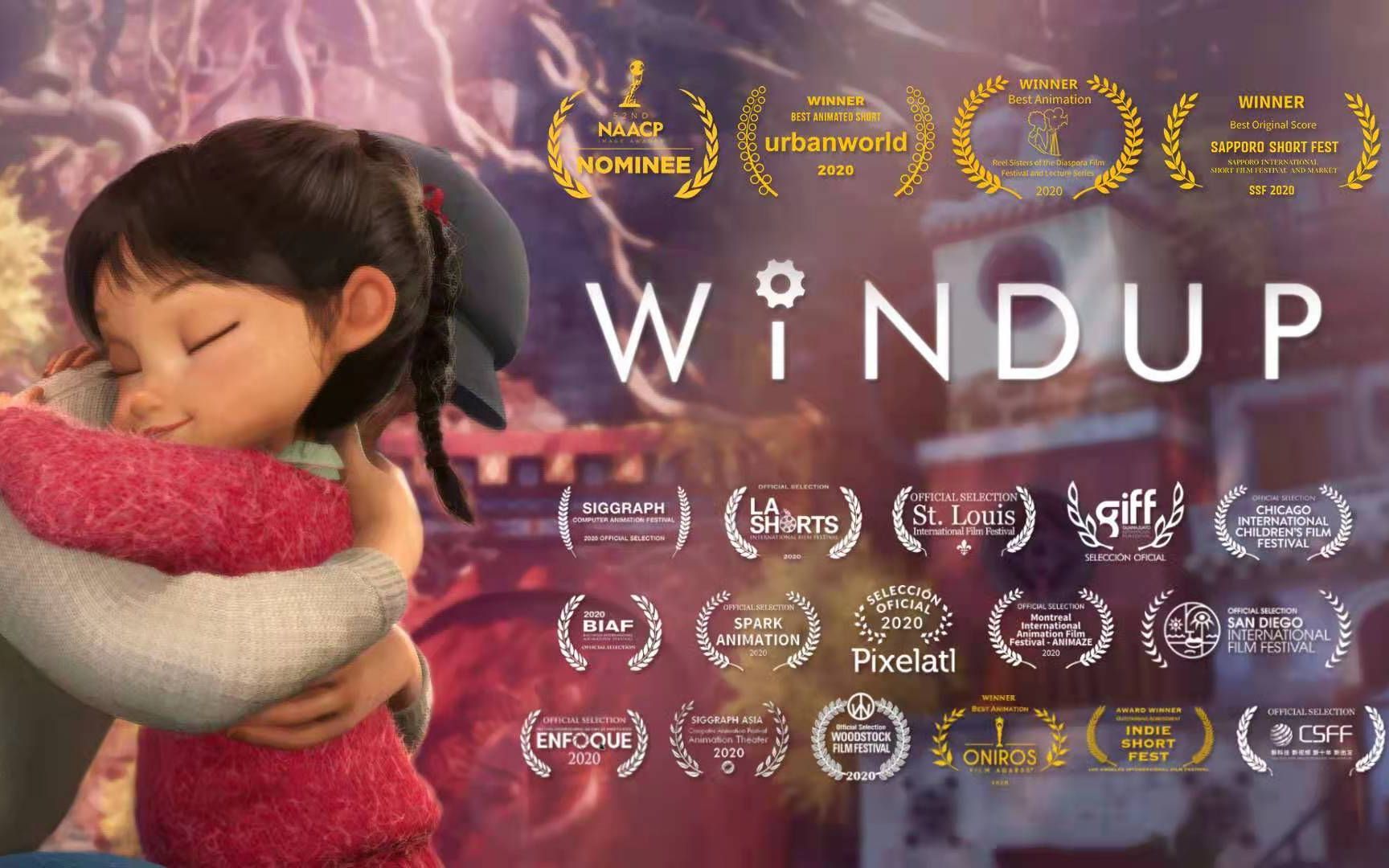[Made with Unity]-Unity实时渲染动画《Windup》完整版震撼发布!