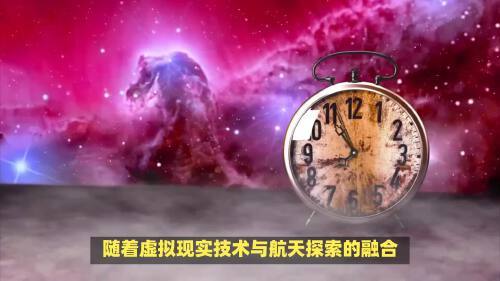 穿越时空的航天之旅:XR技术让宇宙触手可及
