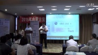 2015宠物医学